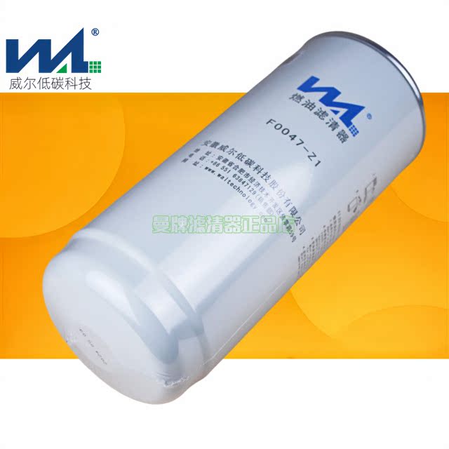 Will F0047-Z1 diesel filter element fine filter is suitable for Weichai ...