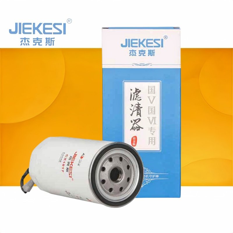 Jacks CX1017 diesel filter VG1540080211 Yuchai Shangchai G5800-1105240C ...