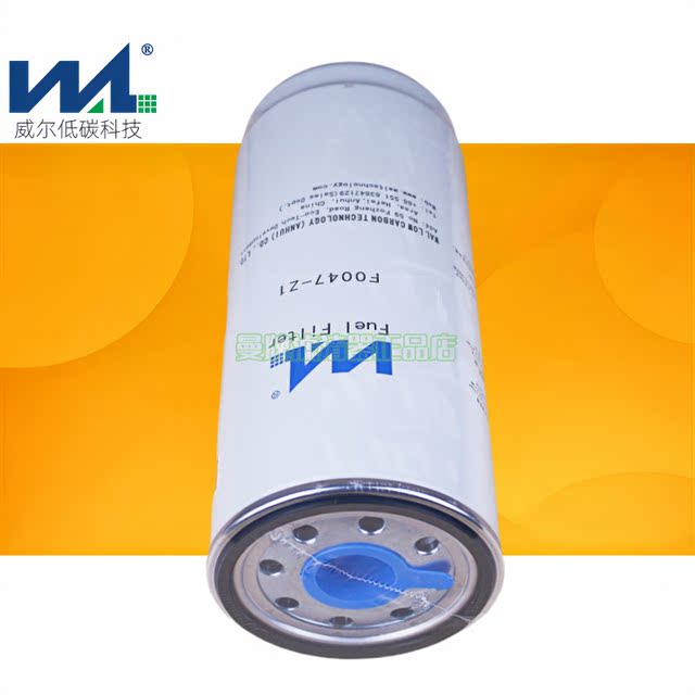 Will F0047-Z1 diesel filter element fine filter is suitable for Weichai ...
