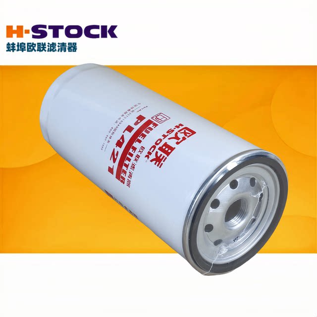 Oulian PL421 heavy truck diesel filter Howo T7H oil-water separator ...