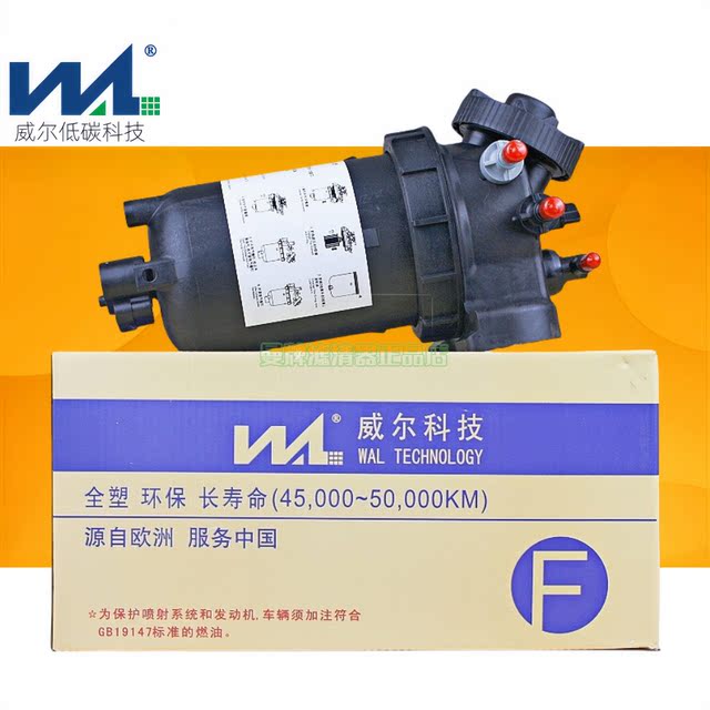 Suitable for Foton UF0155/UF0180/UF0283 diesel filter element ...