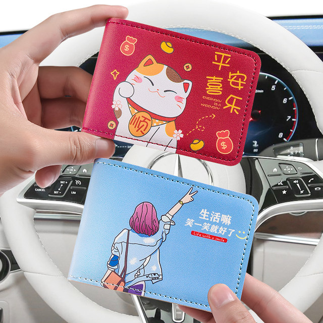 Driver's license leather case personalized creative driver's license ...