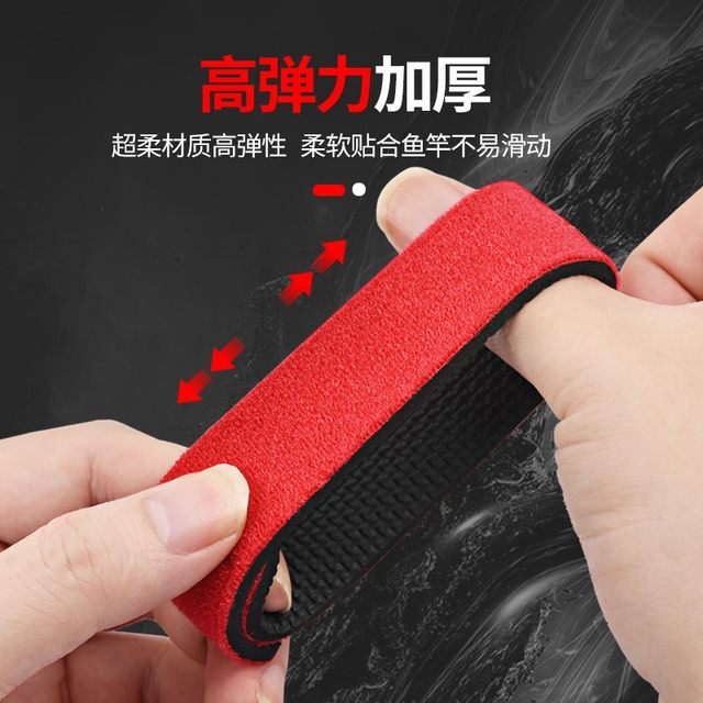 Lure rod protective cover, rod binding, Lua rod binding, bag storage ...