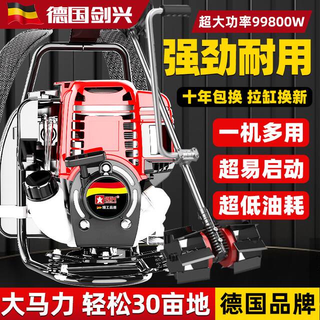 Lawn mower gasoline backpack four-stroke small multi-functional ...