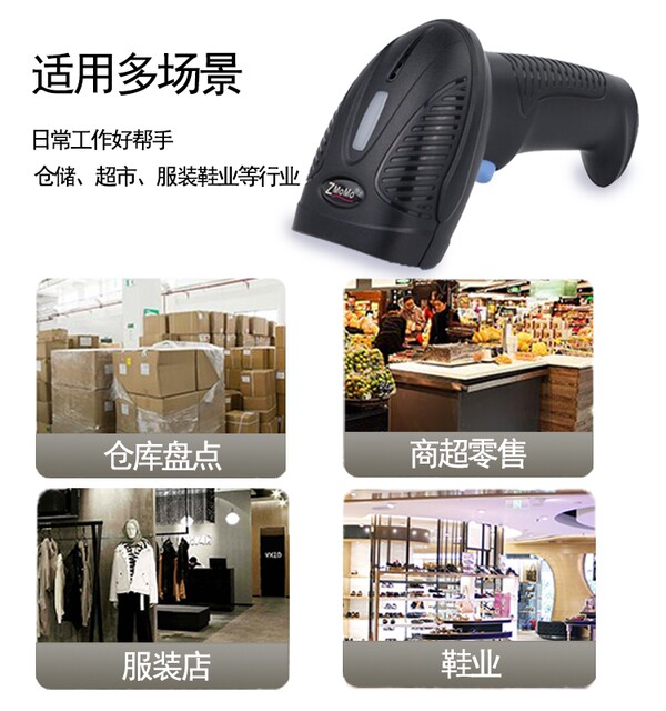 Scan the code gun wireless code gun Bluetooth scan gun express ...