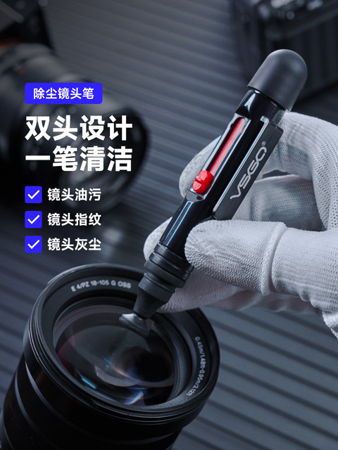 VSGO micro -high -duty camera lens cleaning set sensor CMOS clean air ...