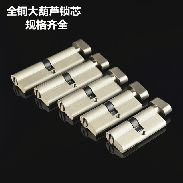 55 large gourd 70 full copper single and double unlocking bile core ...