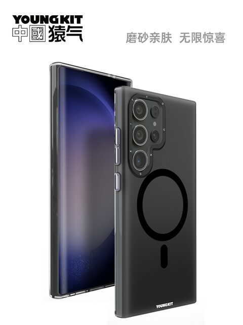Yinsha Yuanqi youngkit Samsung s24ultra mobile phone case suitable for ...