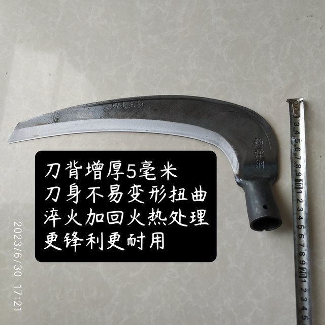 Agricultural grass-making knife sickle long handle grass-cutting tool ...