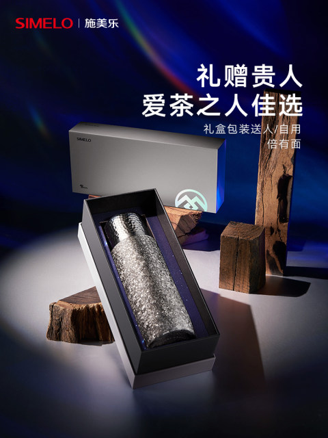 Simelo pure titanium thermos cup for men's high-end titanium cups large capacity portable tea ...