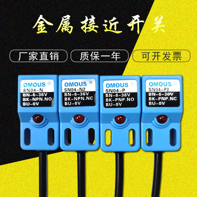 Square Proximity Switch Three-Wire Sn04-N Sensor Switch Npn Normally ...