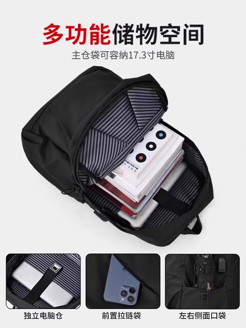 Men's backpack casual large capacity new lightweight business commuting ...