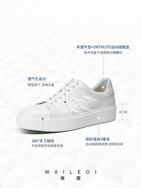 Weilu classic casual shoes trend Korean version genuine leather sports ...