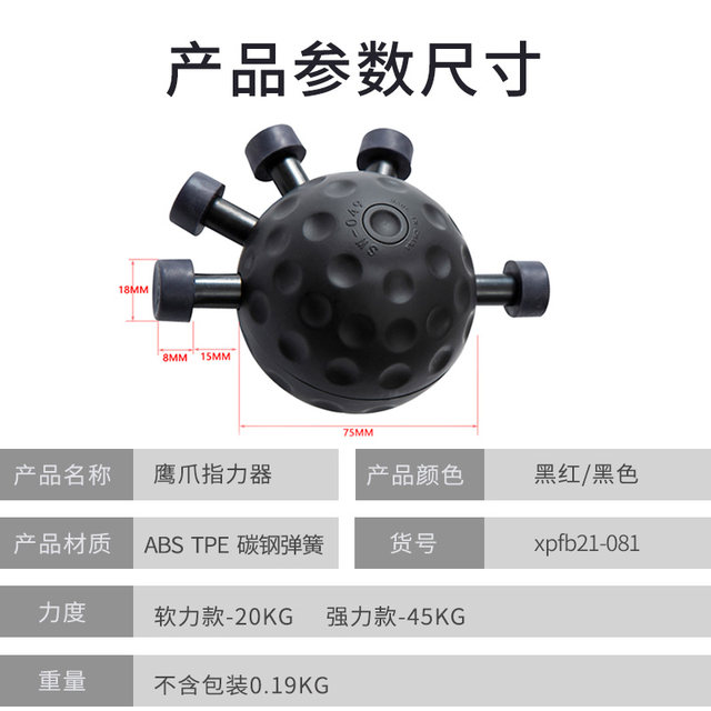 Finger strength training device for hand training, finger grip strength ...