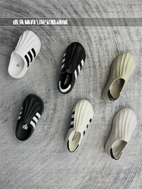 Adidas Clover adifom Supersta Crocs Men's and Women's Spring Bread ...