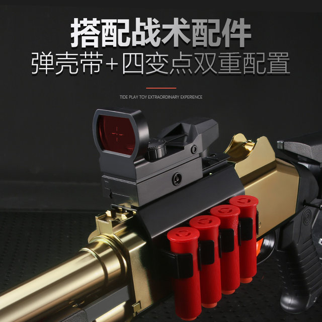 XM1014 shell-throwing soft bullet gun simulation boy shotgun children's ...