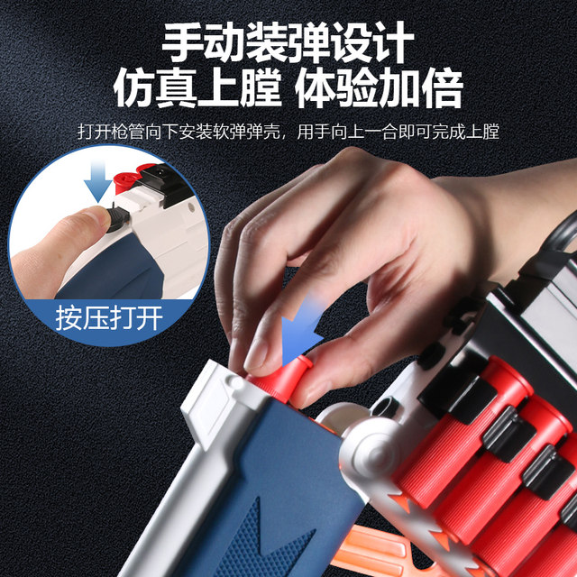 S686 double-barrel projectile soft bullet gun simulation shotgun ...