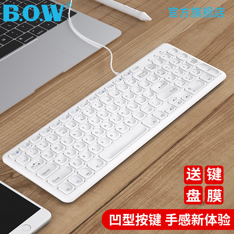 Bow Chocolate Keyboard - Wired and Wireless Desktop Computer Mouse