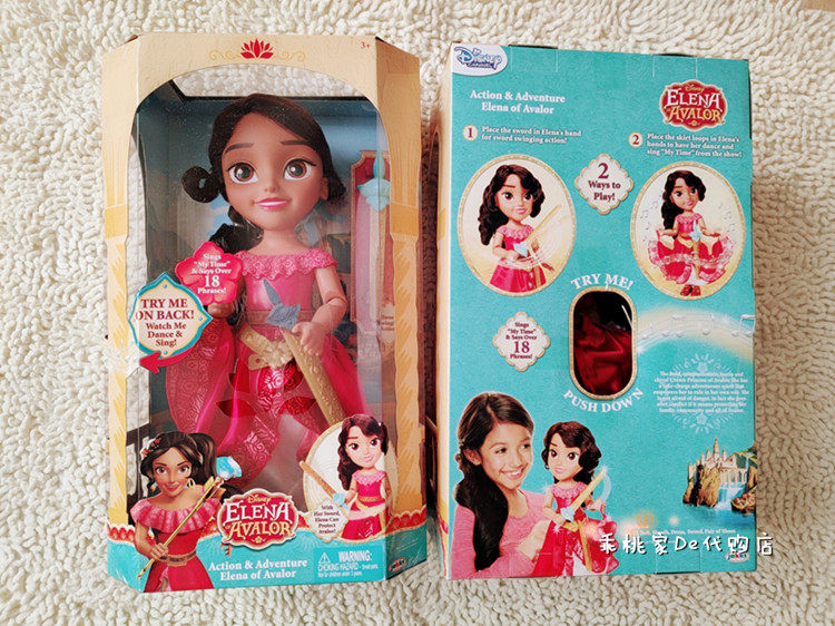 Disney Prinzessin Elena Sing- und Tanzpuppe - Authentische Salonpuppe