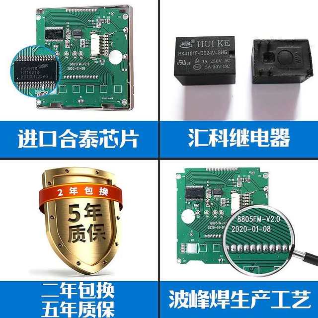 Midea Central Air Conditioning Control Panel Thermostat Smart Water ...