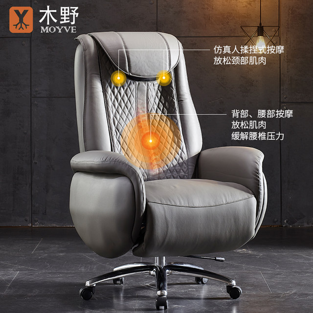 Muye boss chair can lie down and massage the leather electric president ...