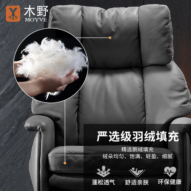 Muye Electric Massage Lying Office Boss Chair Leather Furnishing Large ...