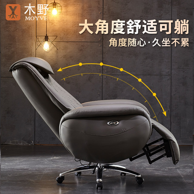 Muye boss chair can lie down and massage the leather electric president ...