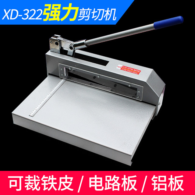 Modern XD-322 heavy-duty shearing knife paper knife shearing machine ...