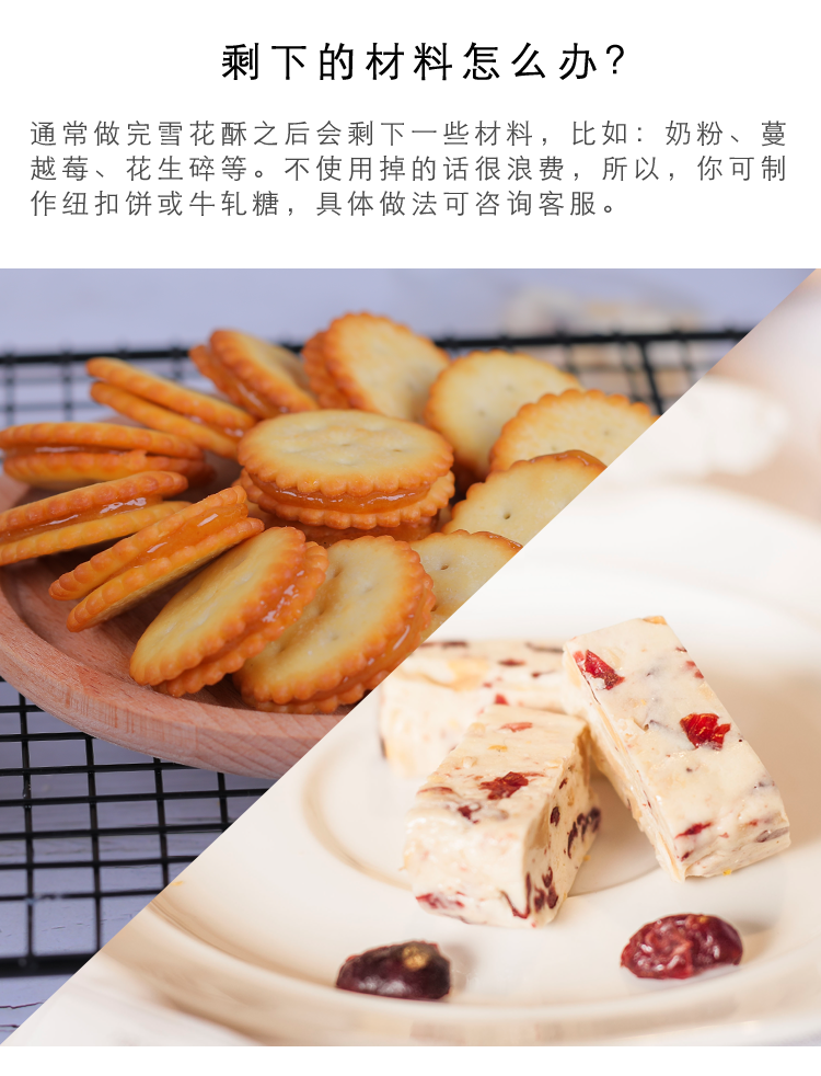 Snowflake Crisp - 5 sets of stand-up bags