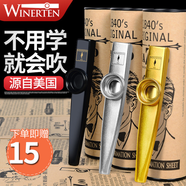 WINERTEN Kazu flute professional kazoo metal performance main card ...