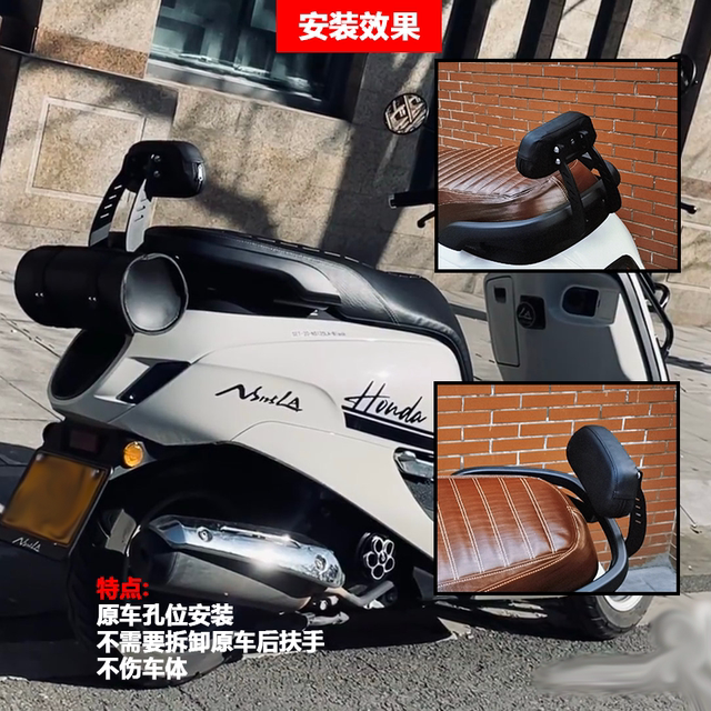 Applicable to the new continent Honda NS125LA modified after modification
