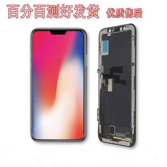 Suitable for Apple iPhone12 screen assembly XSMAX/12PROMAX/11/XR domestic disassembly screen HD