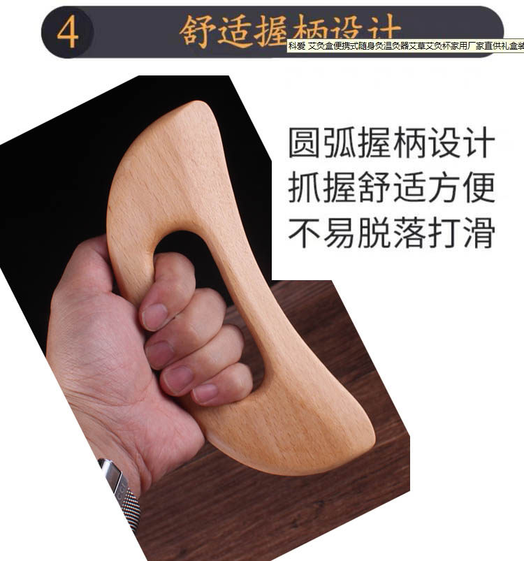 Solid wood muscle fascia knife loosens the back, shoulders, neck ...