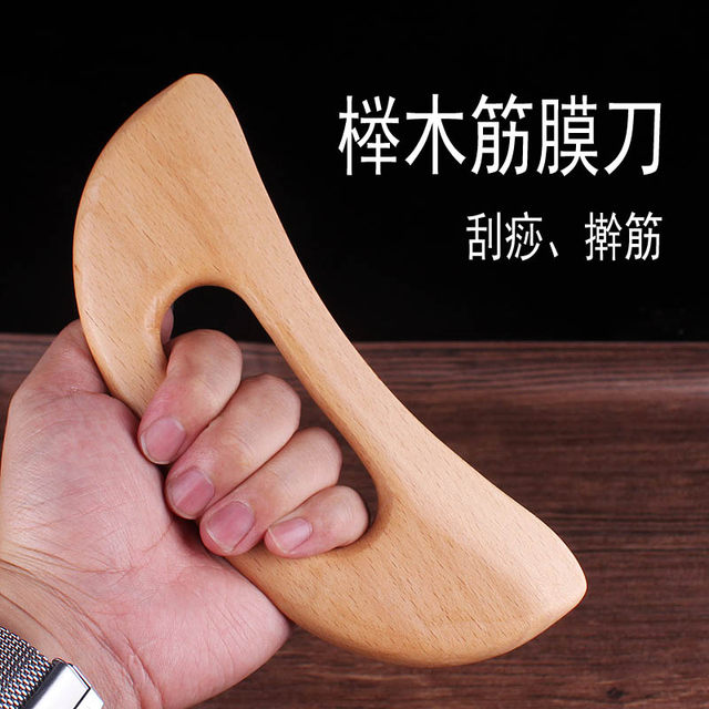 Solid wood muscle fascia knife loosens the back, shoulders, neck ...