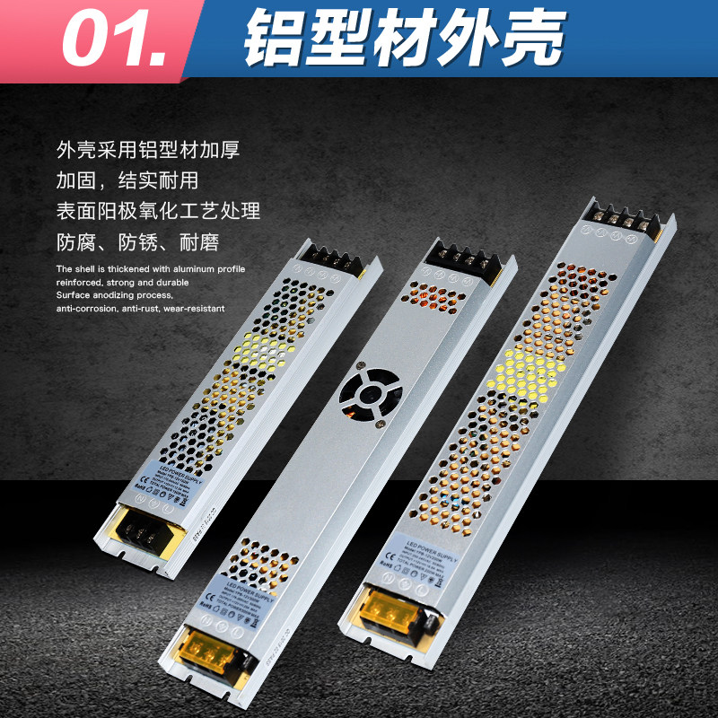 Fengshuoyuanke 12V 300W Slim LED Power Supply for Light Boxes & Strips