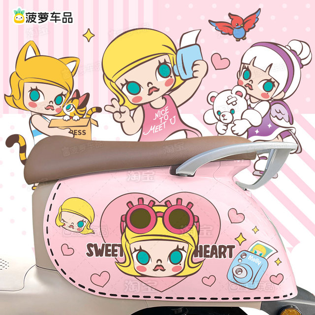 Electric car stickers cute cartoon decorative stickers Yadi Emma ...