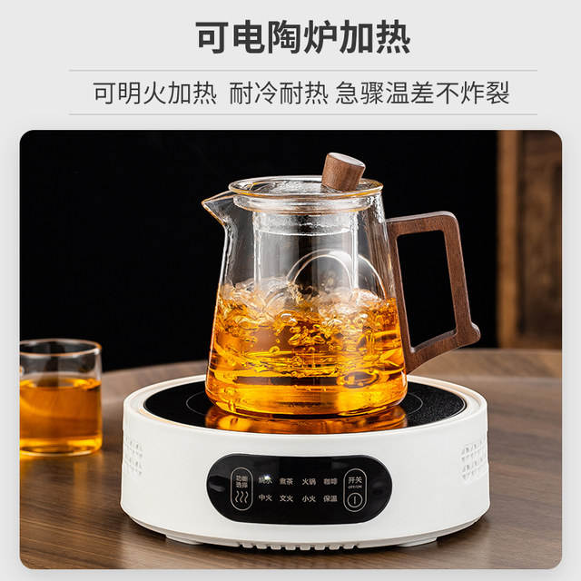 Glass teapot household tea water separation high temperature resistant ...