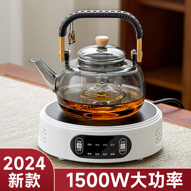 Electric ceramic stove tea boiler set steaming dual-purpose tea kettle ...
