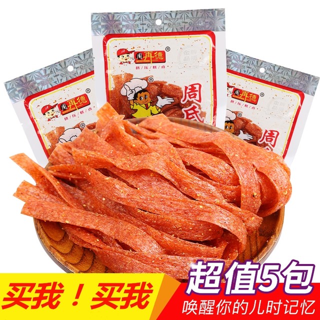 Hunan Miluo specialty Zhou's sesame fried dough sticks spicy snacks ...