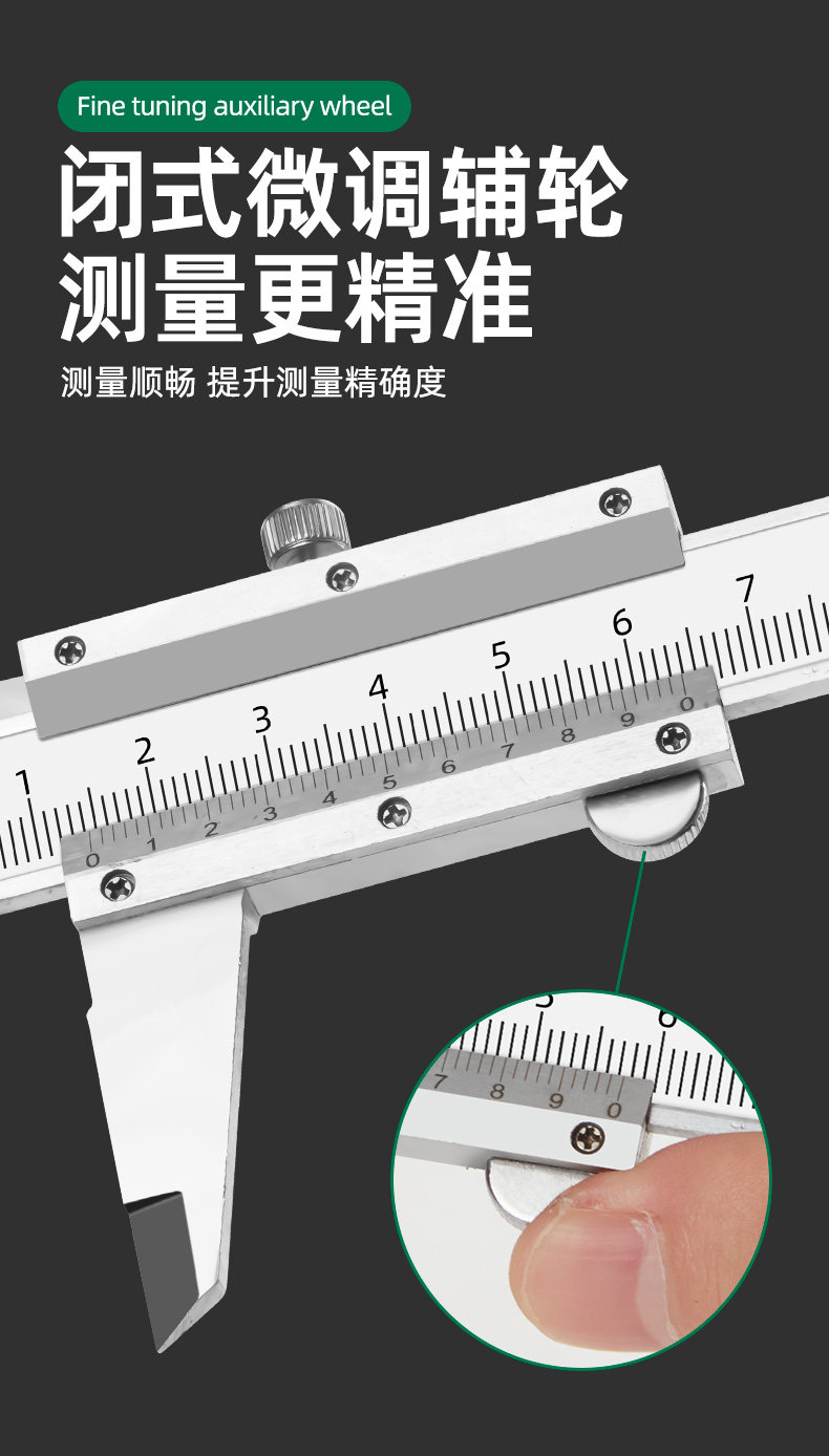 Depth measuring tool - Household/general 0-150mm | Other