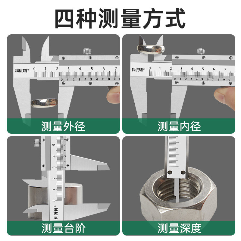 High-Precision Vernier Caliper Stainless Steel for Industrial and ...