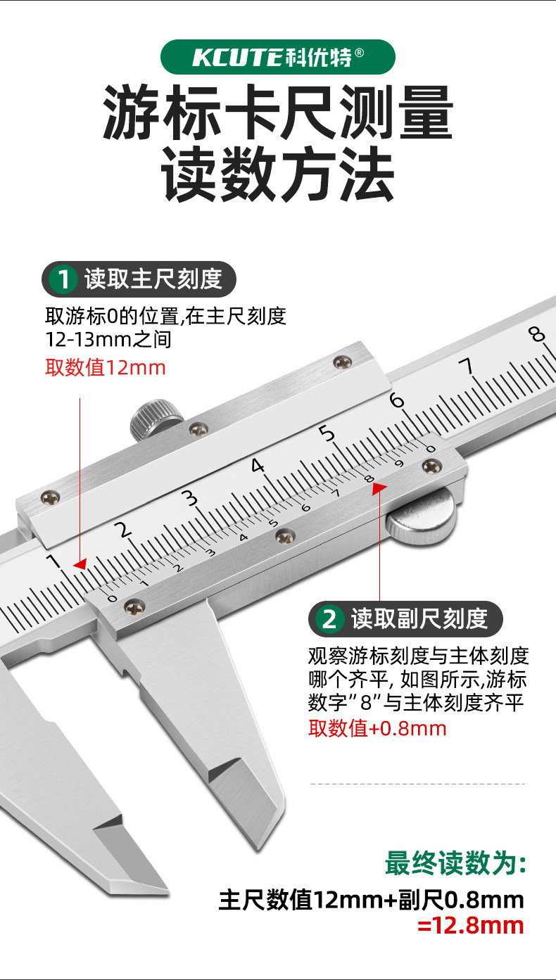 Depth measuring tool - Household/general 0-150mm | Other