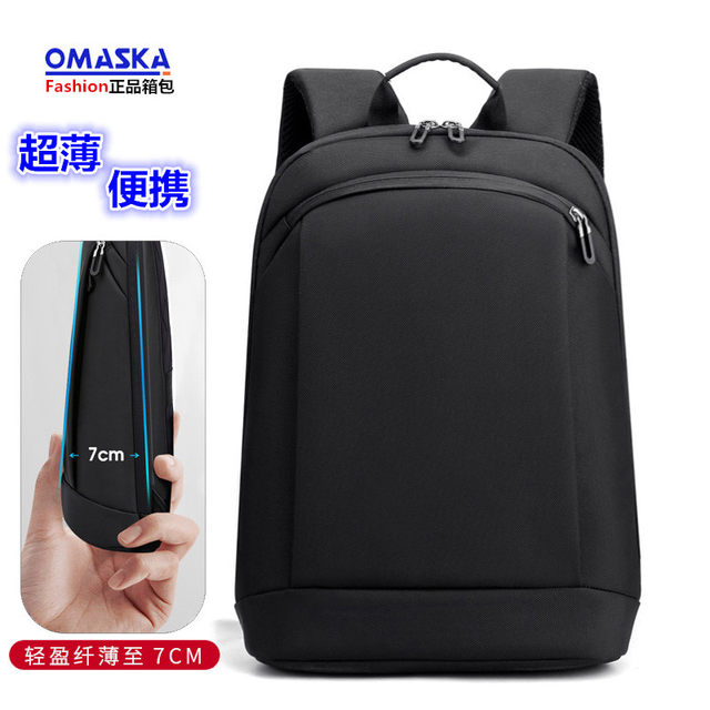 Business Portable Thin Computer Backpack 14-inch Backpack Mini ...