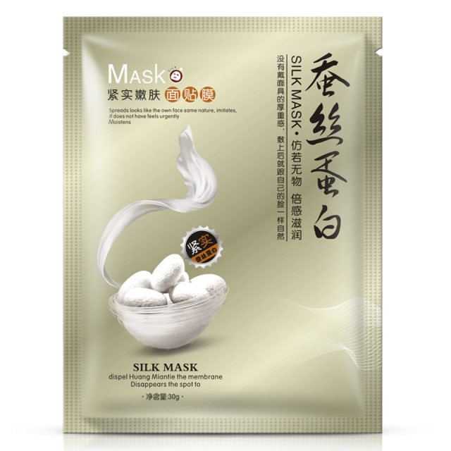 50-piece silk protein mask, hydrating, whitening, lightening spots ...