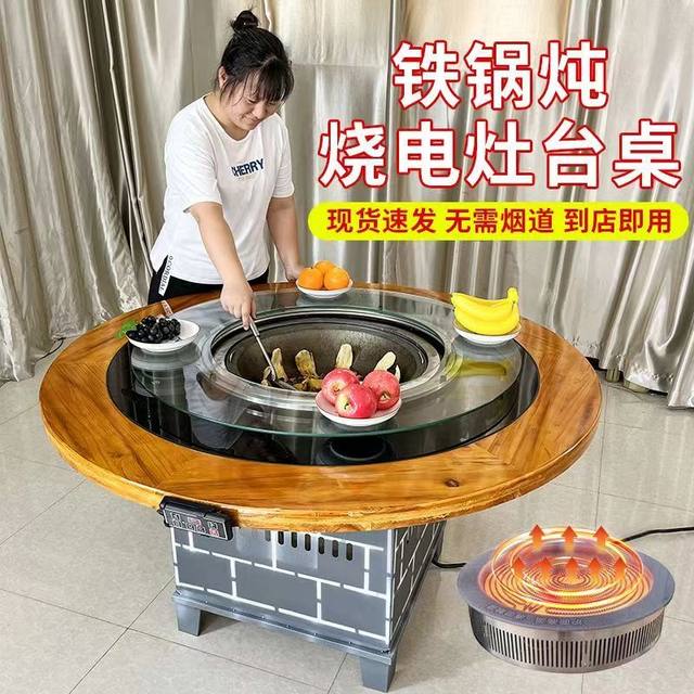 Iron Pot Stewed Stove Table Chai Firewood Terry Stove Taipower Ceramics ...