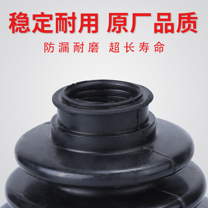 Car Half Shaft Repair Kit | Drive Shaft Dust Cover