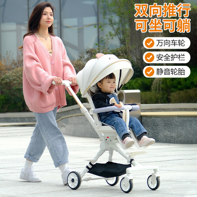 Walking doll artifact two -way cart, baby car baby can sit and fold ...