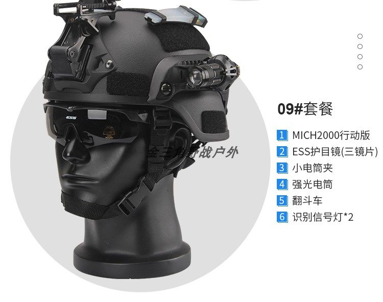 Fast Mich Mobile Taktischer Helm - Leichter Outdoor-Sporthelm