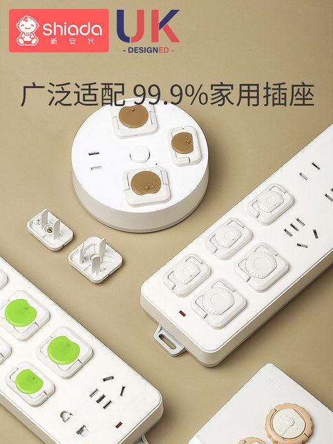 Socket Protective Cover Anti-kids Electric Shock Plug Hole Protective ...
