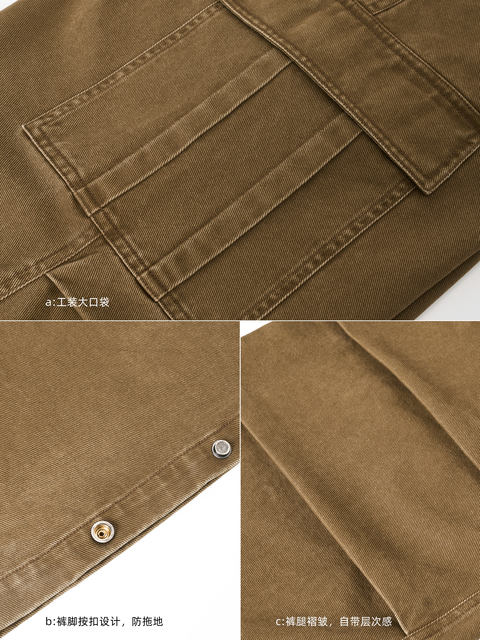 JHYQ purification eyeball spring and autumn American style paratrooper ...